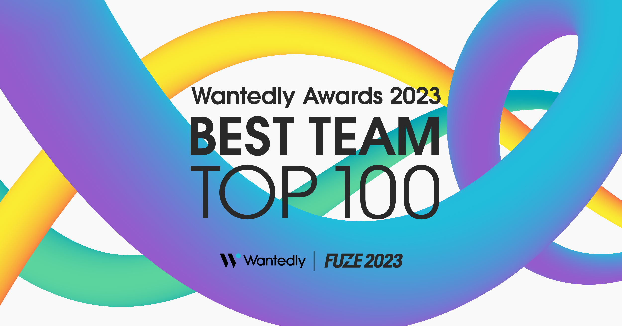 「Wantedly Awards 2023 Best Team部門 TOP100」に選出されました | 株式会社キャスター